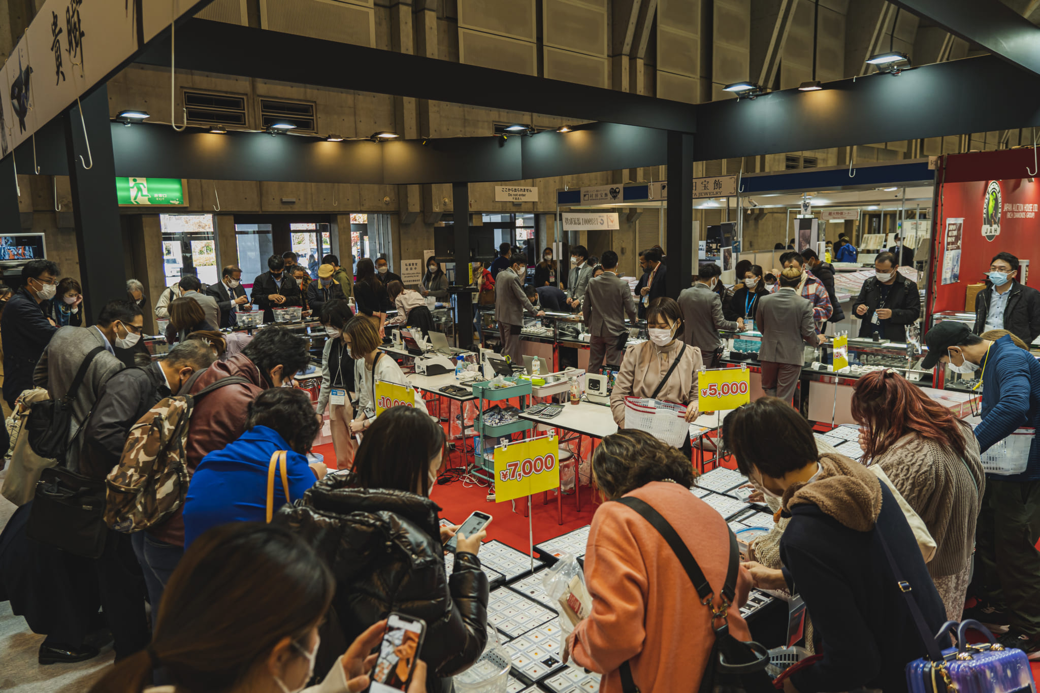 Japan Jewellery Fair | TOP