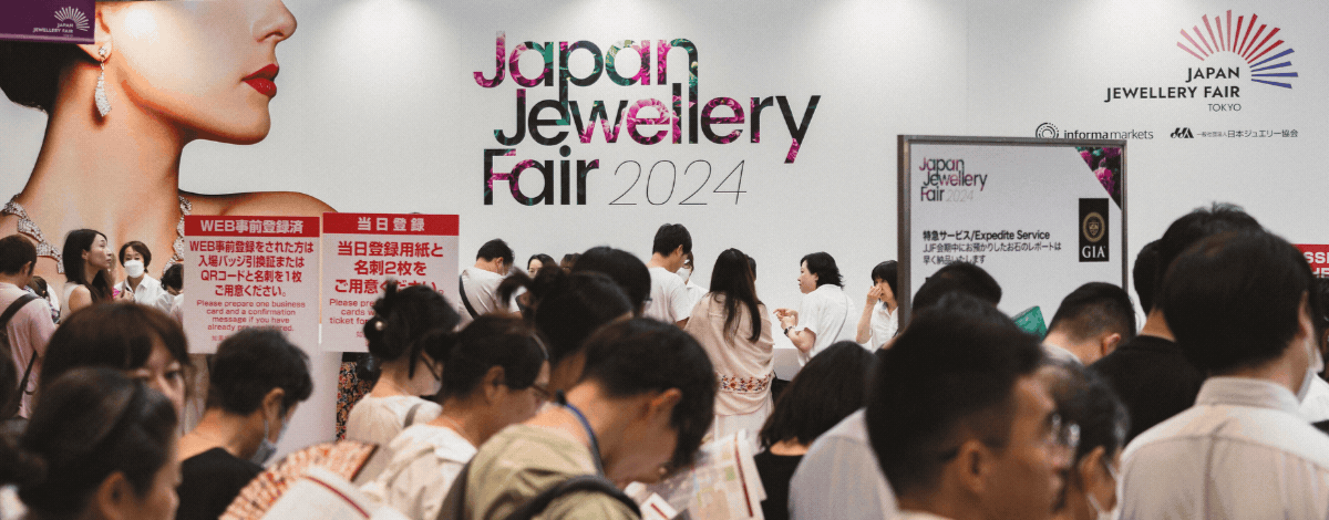 日本珠宝展 | 首页